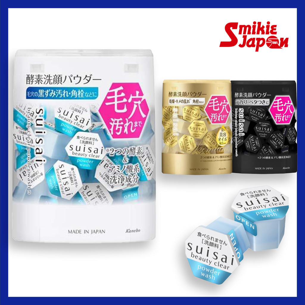 Kao Suisai Beauty Clear Powder Wash: Clear, Gold & Black Powder, 12.8g x 32 Pieces – Direct From ...