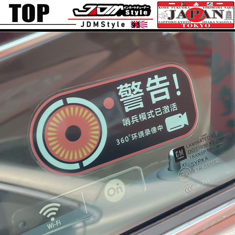 Car anti-theft bumper porcelain electrostatic stickers personalized ...