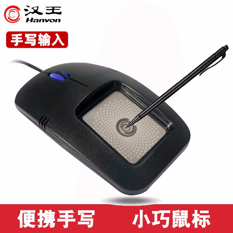Hanvon Hanvon Hanvon) Inkstone Mouse MK300 Hanvon Handwriting Board ...