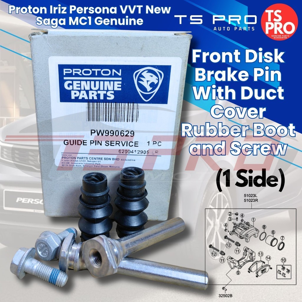 (1Side) Proton Iriz Persona VVT New Saga MC1 Genuine Front Disk Brake ...