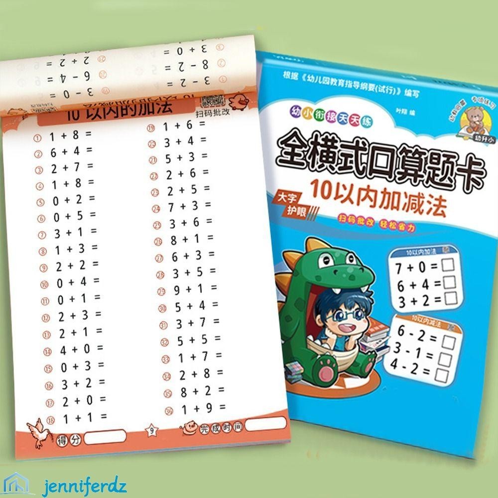 JENNIFERDZ Mental Arithmetic Book, Within 10 20 30 50 100 Quick ...