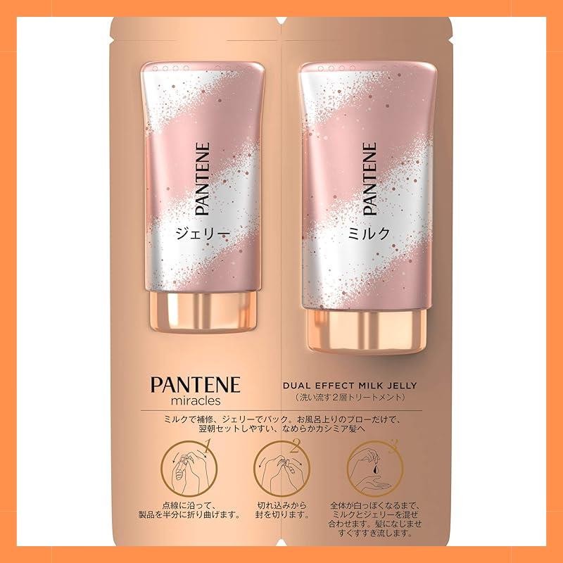 【DIRECT FROM JAPAN】Pantene Miracles Pantene Treatment Miracles Dual ...