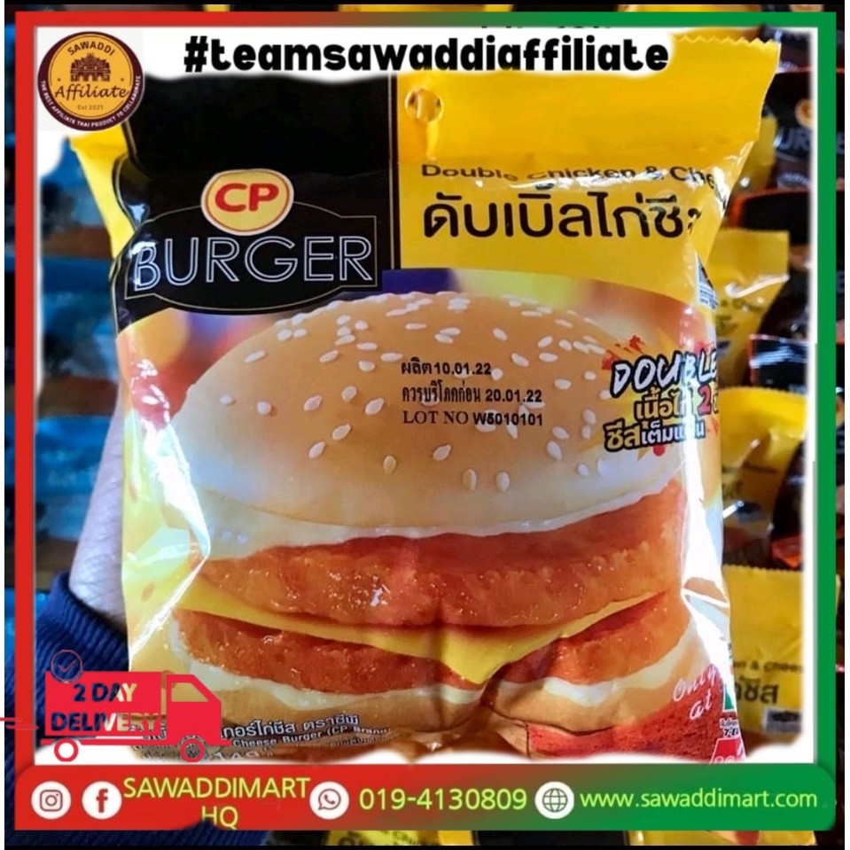 BURGER CP 7E THAILAND ORIGINAL DOUBLE CHEESE | Shopee Malaysia
