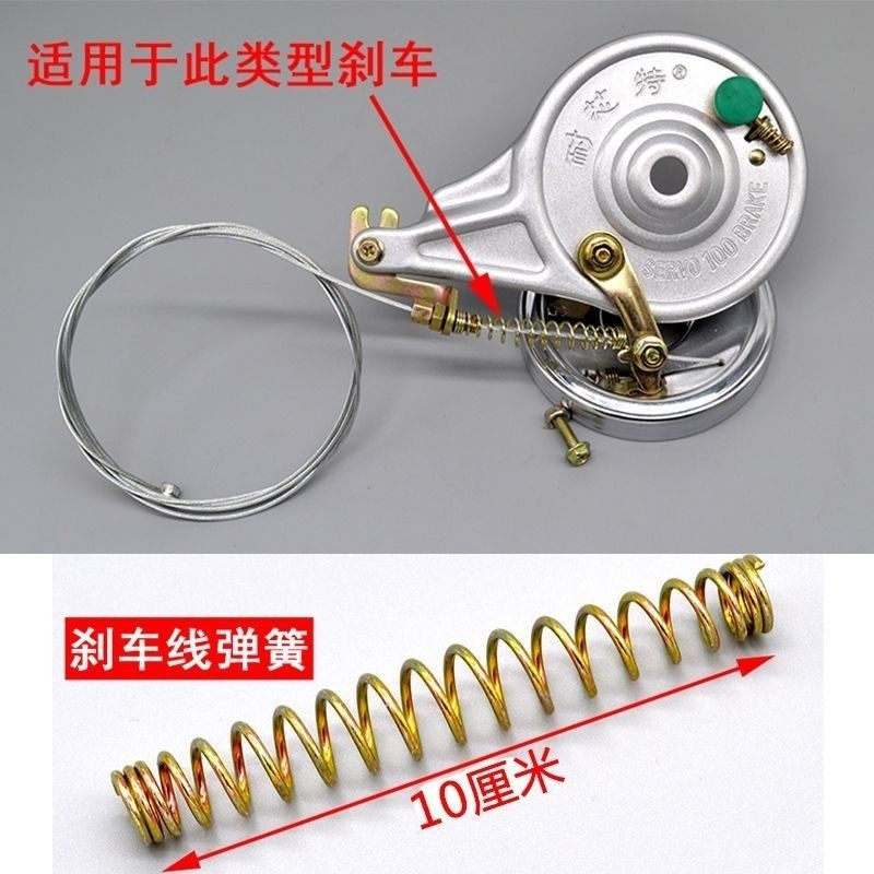 Electric Vehicle Scooter Motorcycle Three-Wheel Brake Line Brake Line ...