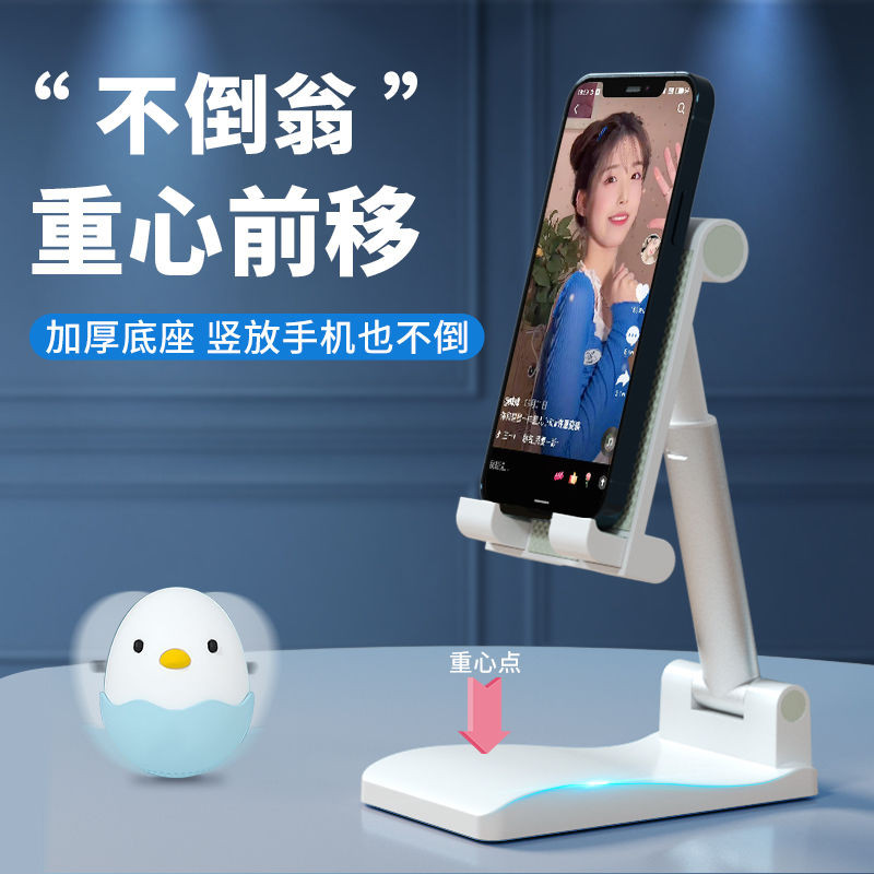 Mobile Phone Stand Multifunctional Lazy People Watching TV Handy Tool ...