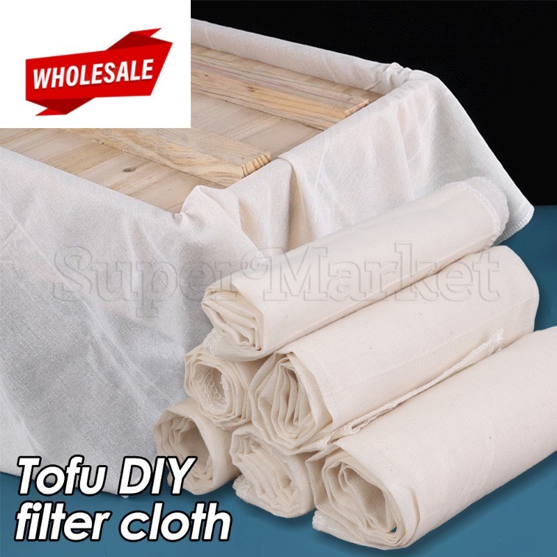 (BC) Cooking Weave Fabric Filter - Cotton Gauze Straining Muslin for ...