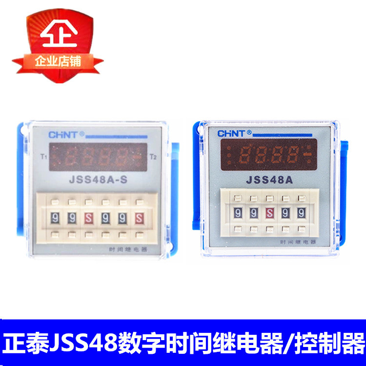 Zhengtai Digital Display Circulation Control Time Relay JSS48A-S JSS48A-2Z 220V380VDH48S-S ...