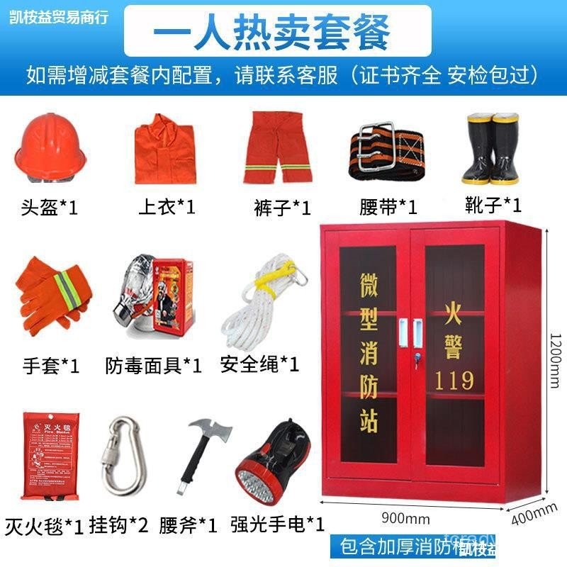 Stesen bomba mini peralatan bomba set penuh luar rumah tanah kabinet ...