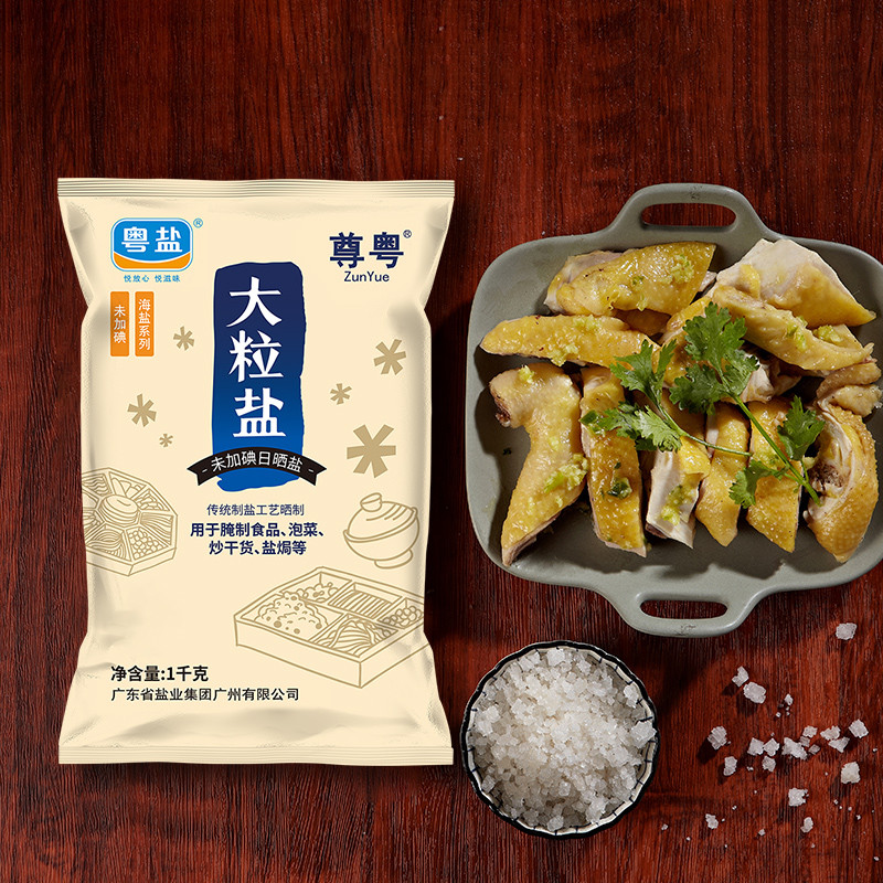 ZEJUN-large grain edible salt, sea salt, pickled pickle salt, no iodine ...