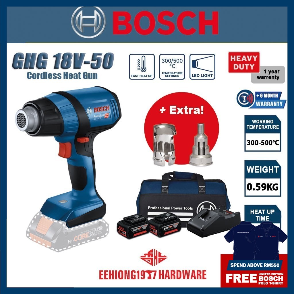 BOSCH GHG 18V-50 Professional 18V Cordless Heat Gun Hot Air Gun ...