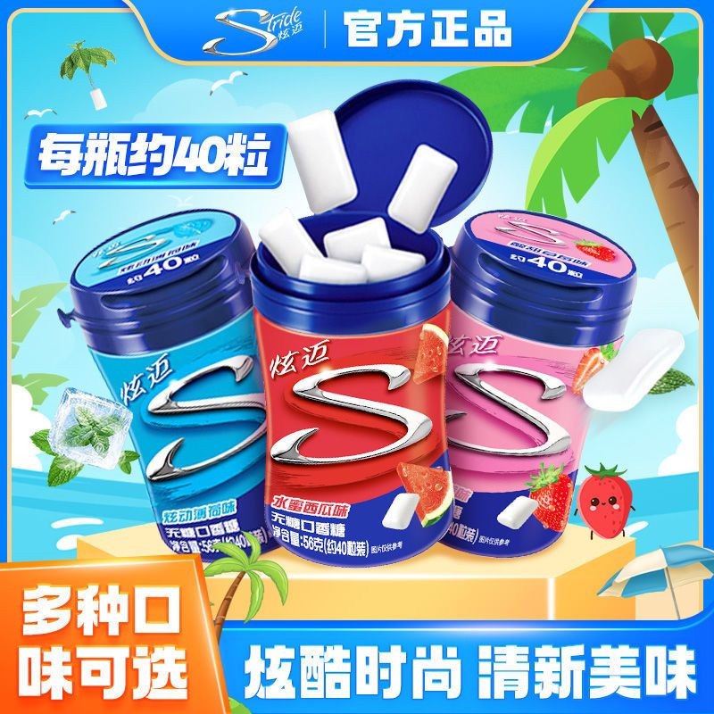 Xuanmai Sugar-Free Chewing Gum 40 Pieces Pack Multi-flavor Fresh Breath ...