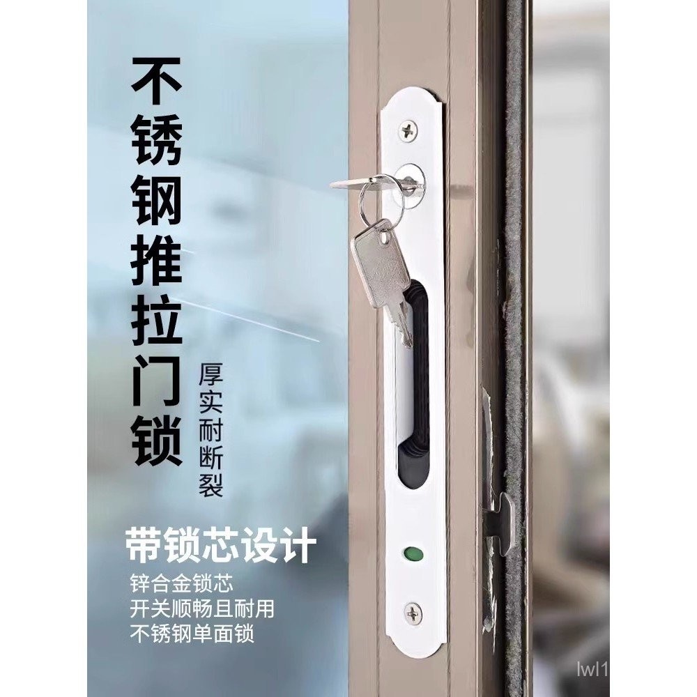 Stainless Steel Balcony Lock Catch of Doors and Windows Glass Sliding ...