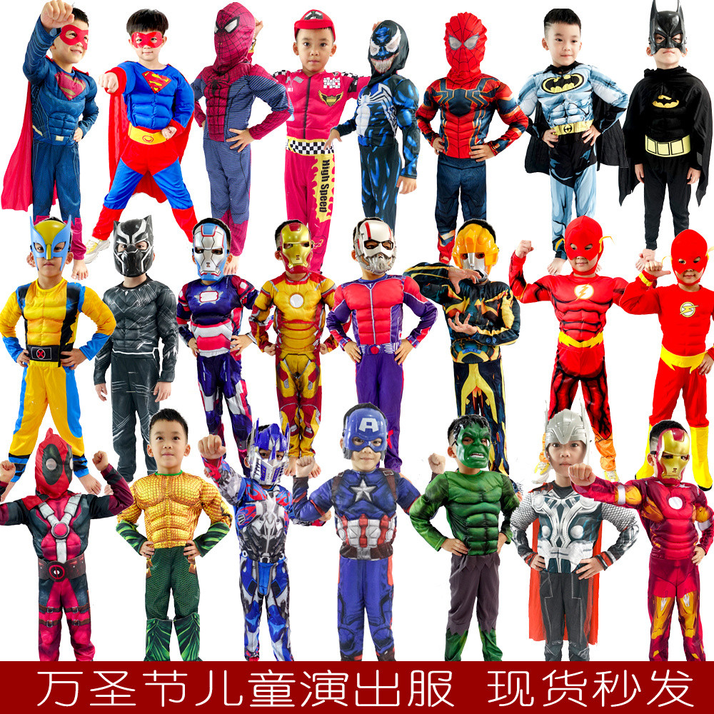 Children Costume COS Captain America Hulk Bat Spider Flash Performance ...
