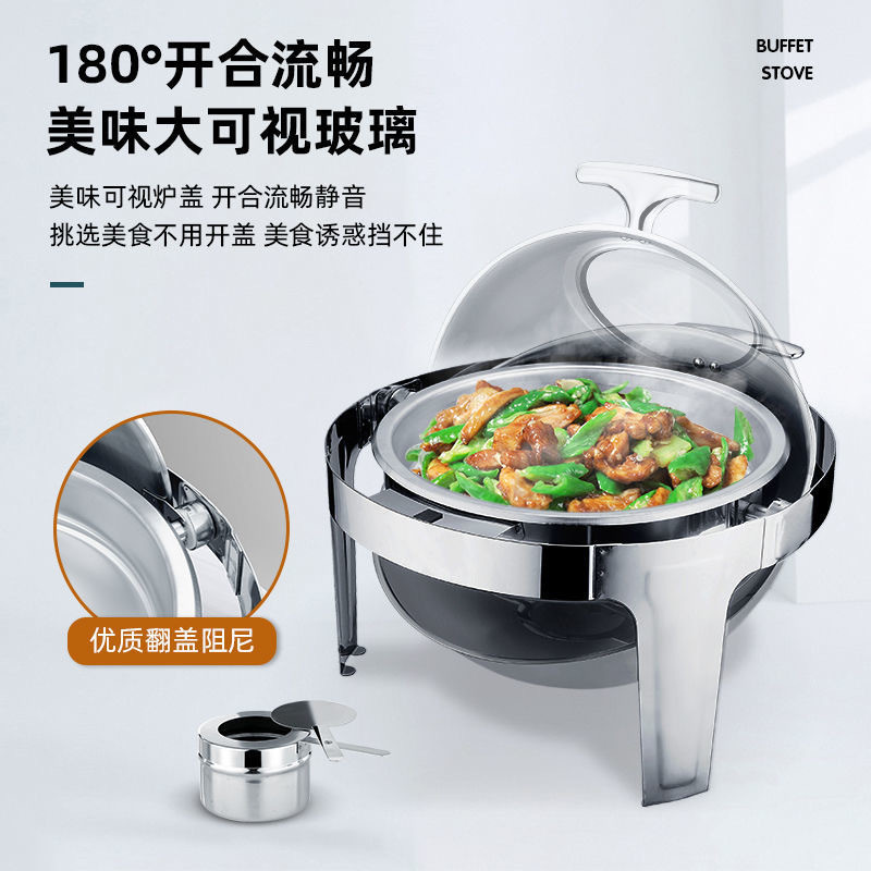 round Stainless Steel Buffet Stove Flip Visual Buffet Stove Large ...