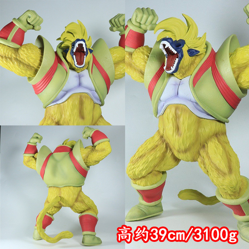 Dragon Ball GK Anime Merchandise Golden Babe Great Ape Saiyan Giant Ape ...