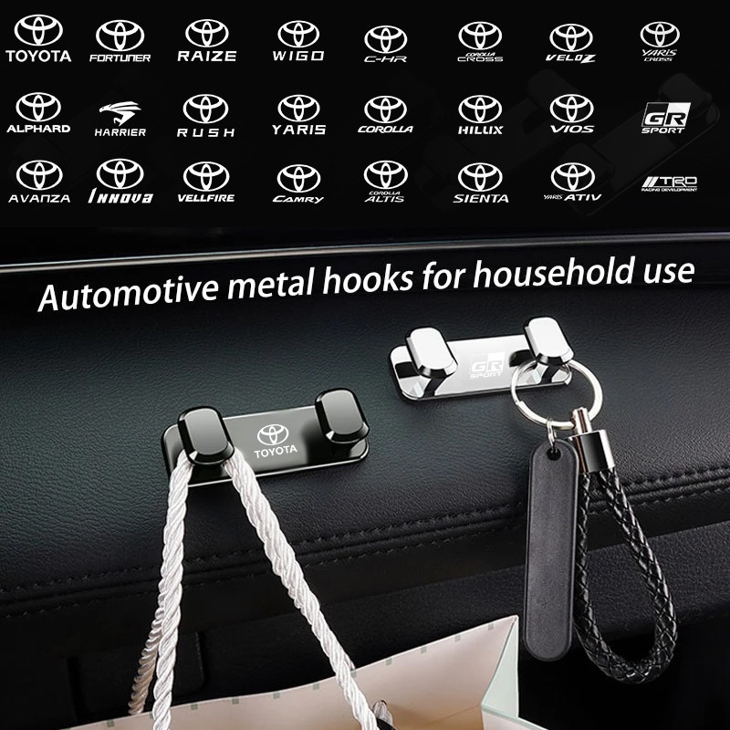 1PC Toyota Car metal hook front multifunctional storage small hook ...