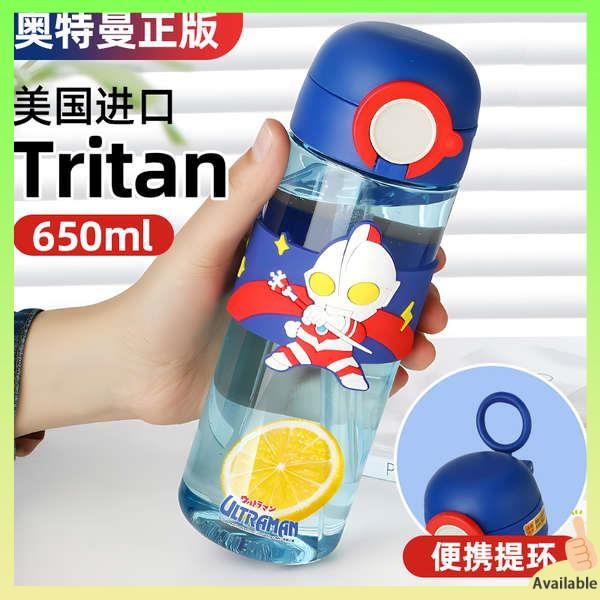 botol tahan sejuk botol susu baby Cawan Jerami Kanak-kanak Ultraman Tulen Kartun Budak Lelaki ...
