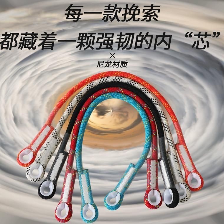 Shock-resistant Rope Double-Ring Enhanced Version Gray Explosion-Proof ...