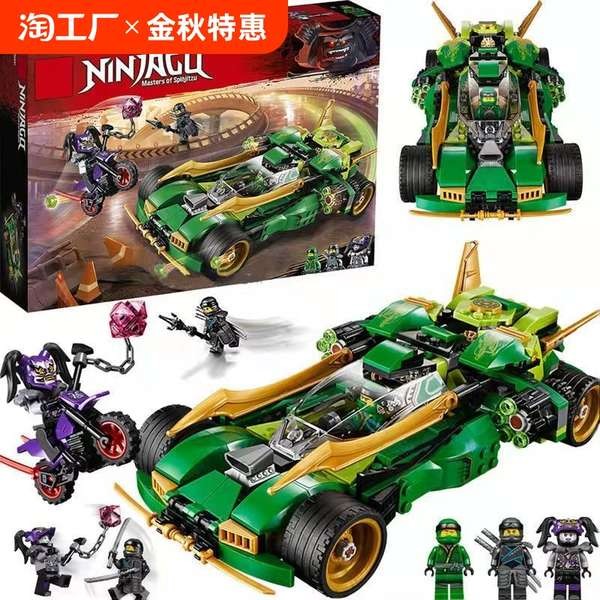 lego ninjago robot lego brick Pendidikan LEGO Blok Binaan CinaNINJAGO ...