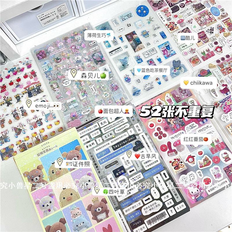 【10picecs】 Laser Sticker Kitty Chiikawa Rilakkuma same cut film sticker ...