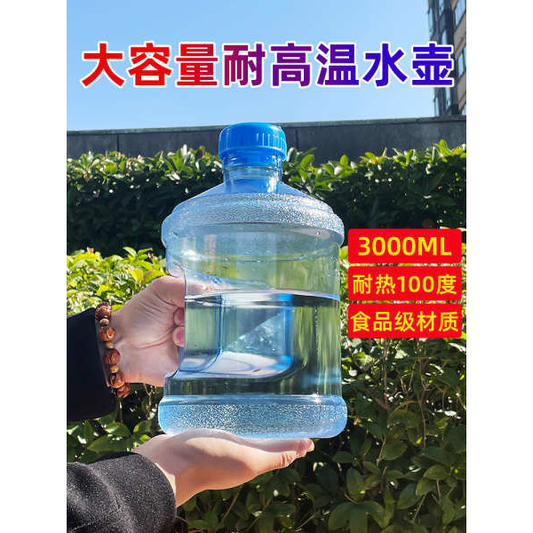 botol air water bottle Cawan air besar, cerek sukan berkapasiti besar ...