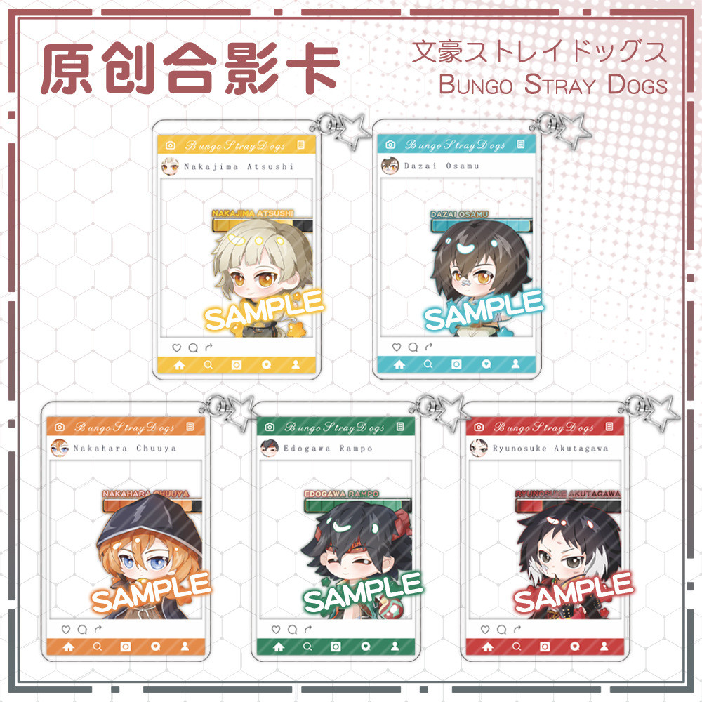 [Pendant through Card Worm Ryūnosuke Akutagawa Keychain Nakajima Town ...