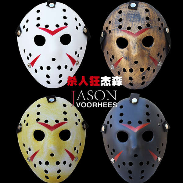 heyday mask deadpool mask halloween mask Jason Dance Hip Hop V Vendenda ...