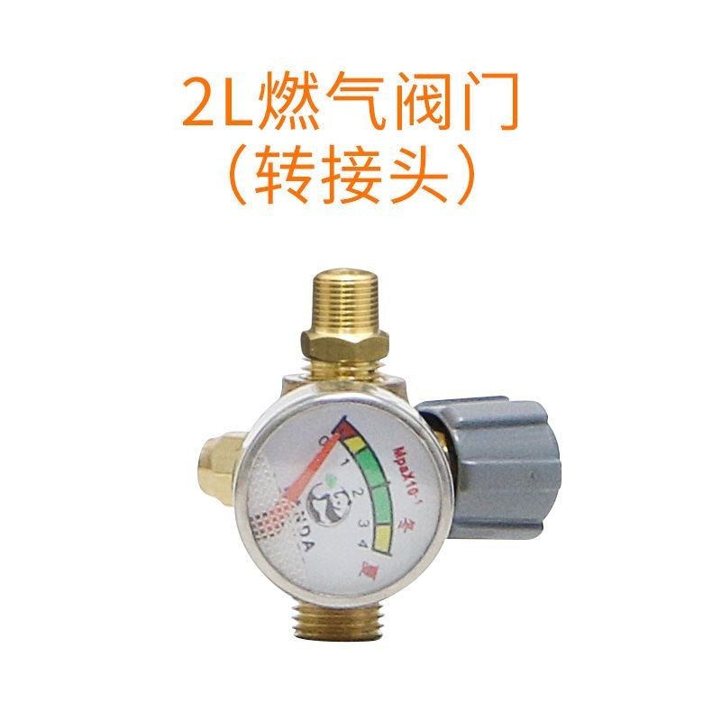 Gas Cylinder Valve Accessories Switch Adapter Portable Liquefied Gas ...