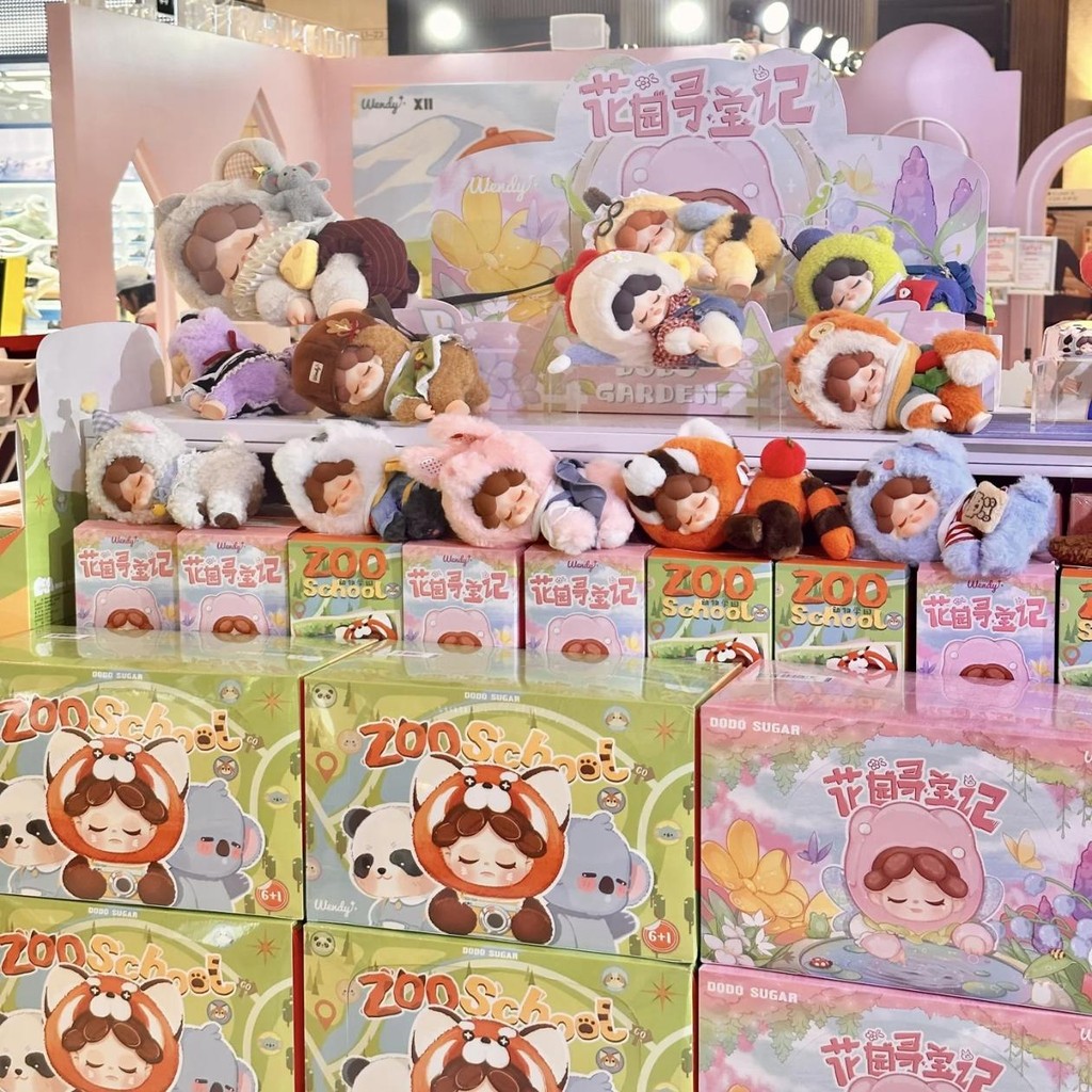 Ready Stock Wendy Garden Treasure Hunt Series Plush Mystery Box ...