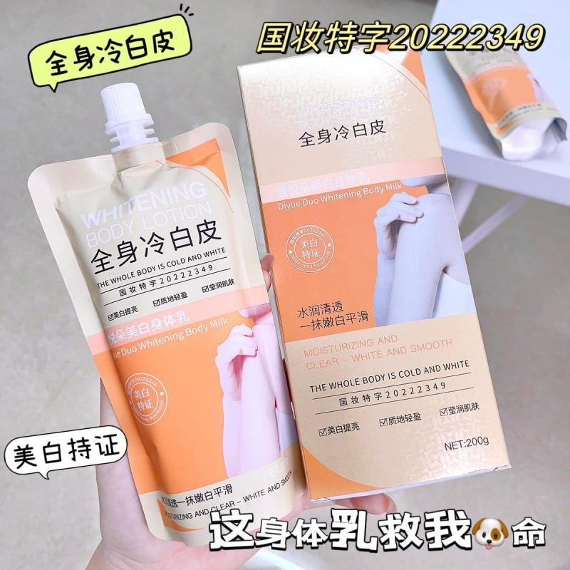 抖音√身体乳全身冷白皮保湿滋润清爽不油腻四季身体qwerr | Shopee Malaysia