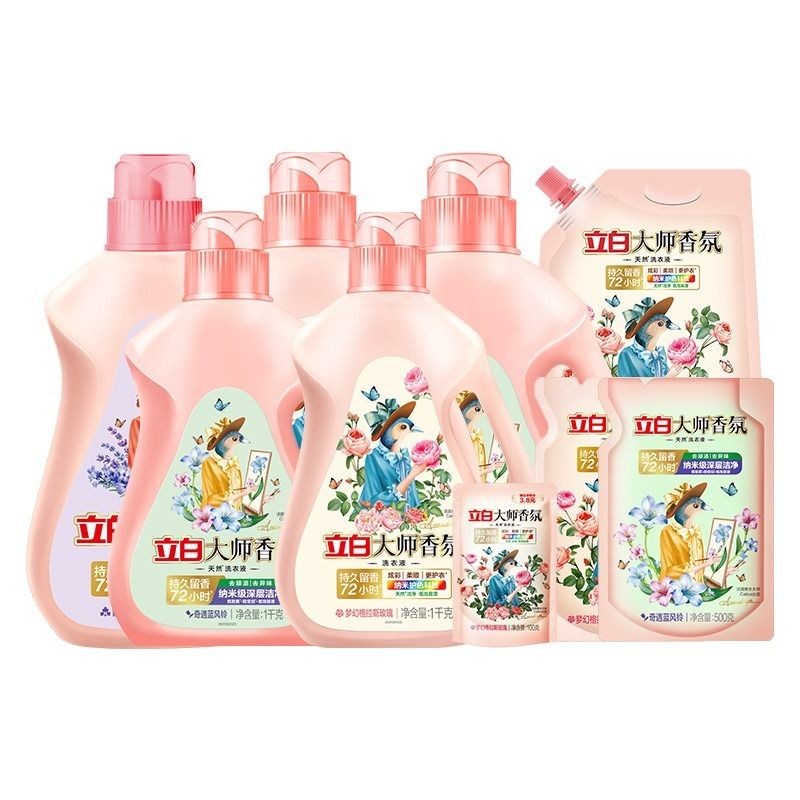 🇲🇾 Liby Master Fragrance 500g/1kg Scented Liquid Laundry Detergent ...