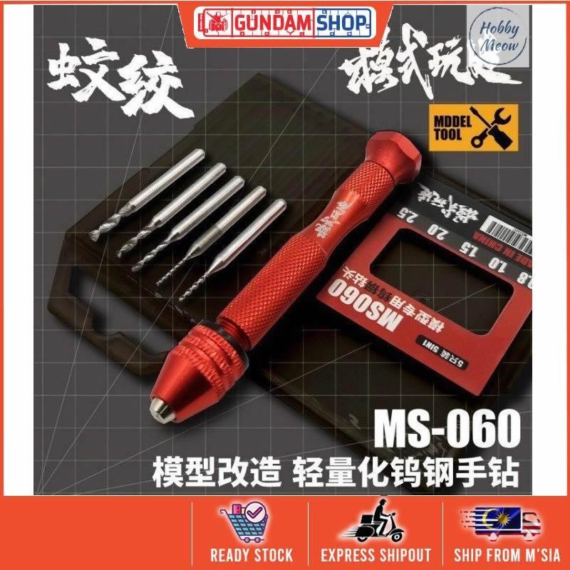 Mo Shi MS060 Hand Drill (0.8, 1.0, 1.5, 2.0, 2.5mm) model kit for boys | Shopee Malaysia
