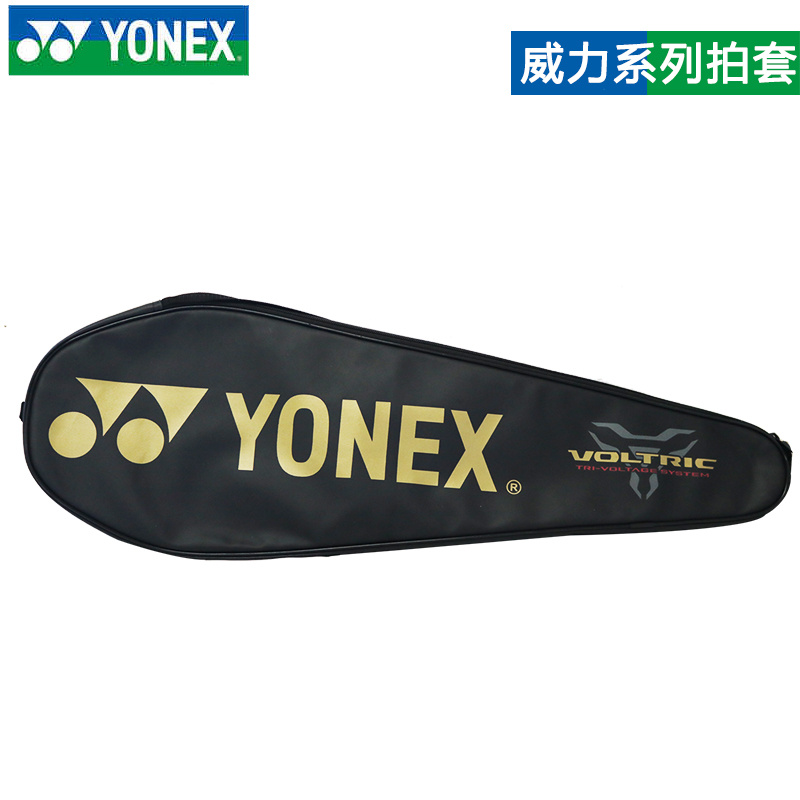Badminton Bag Racket Bag Badminton Racket Bag YONEX Racket Cover ...
