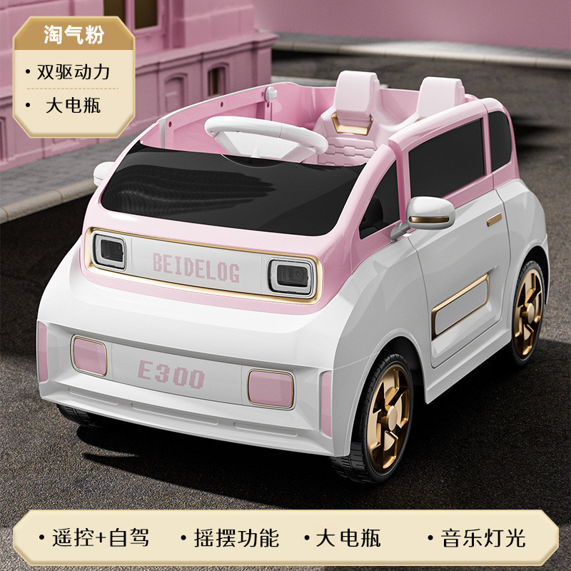 Children Electric Children's Electric Car Can Push Can Sit People ...