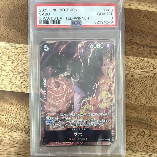 ONE PIECE Sabo SR [OP04-083] ( 8 Pack Battle Winner Prize) Trading Cards 25774110 Used | Shopee ...