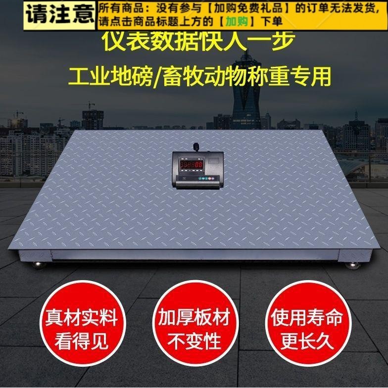 Get 7% coupon+gift】ai Electronic Scale0-3T Loadmeter Fence Wireless ...