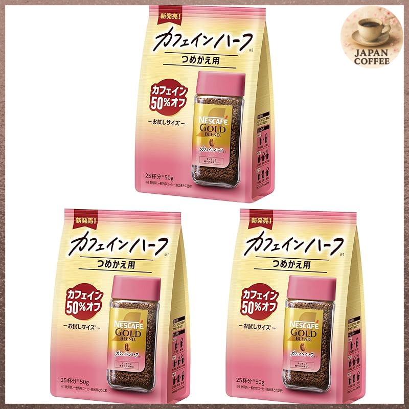 Nescafé Gold Blend Decaf Half Caffeine Eco & System Pack, 95g x 2 ...