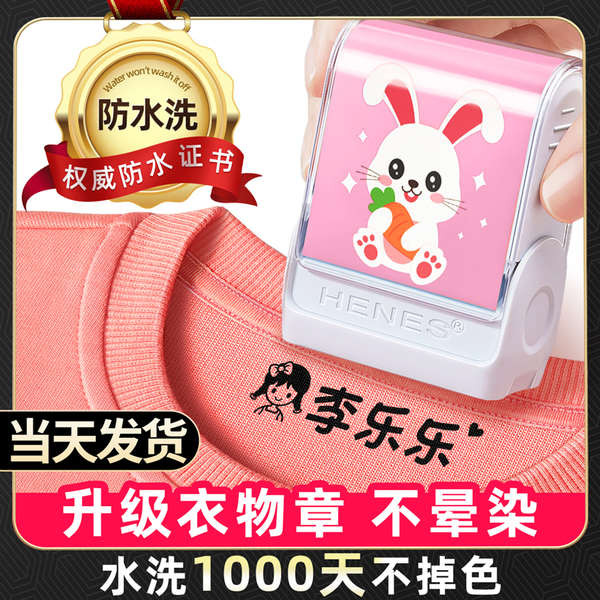 stamp chop cop nama stamp kecil Kindergarten Name Stamp Name Sticker ...