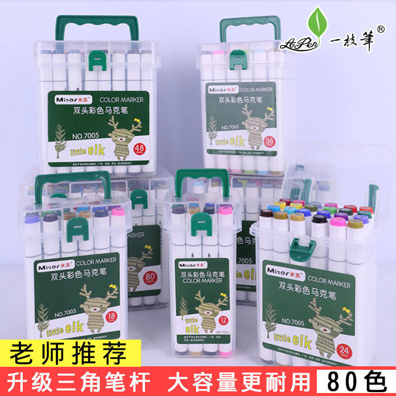 One Pen Misu 24 Colors Double-Headed Marker Set Children Painting ...