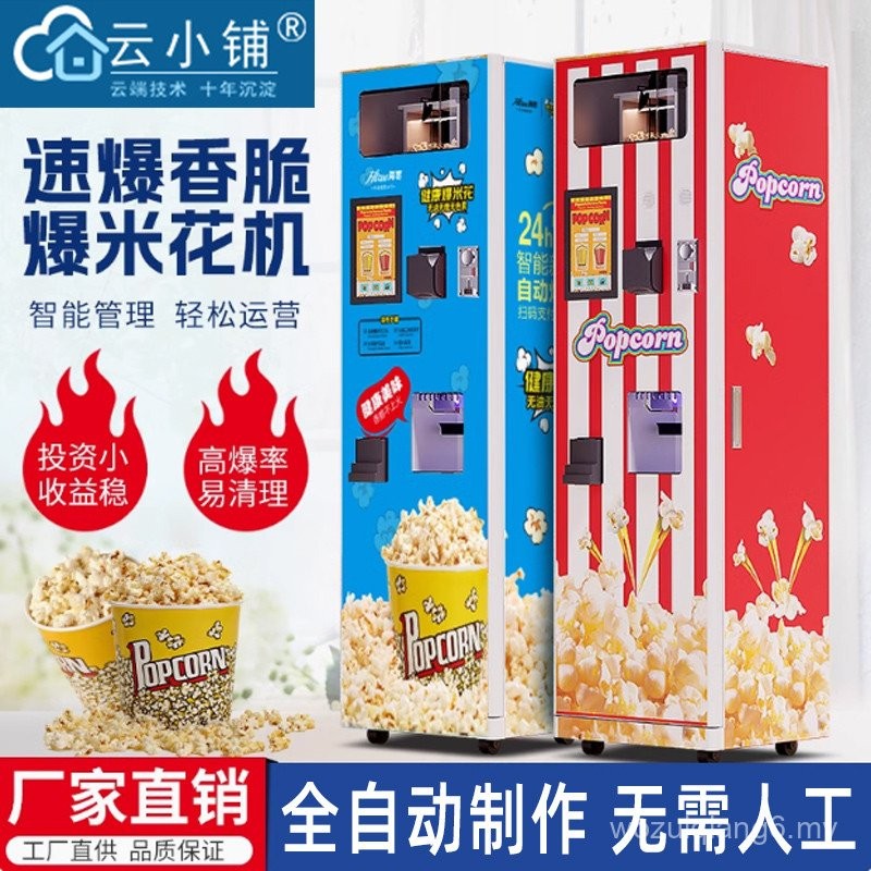 Popcorn Machine Automatic Electric Heating Popcorn Machine Smart Drone ...