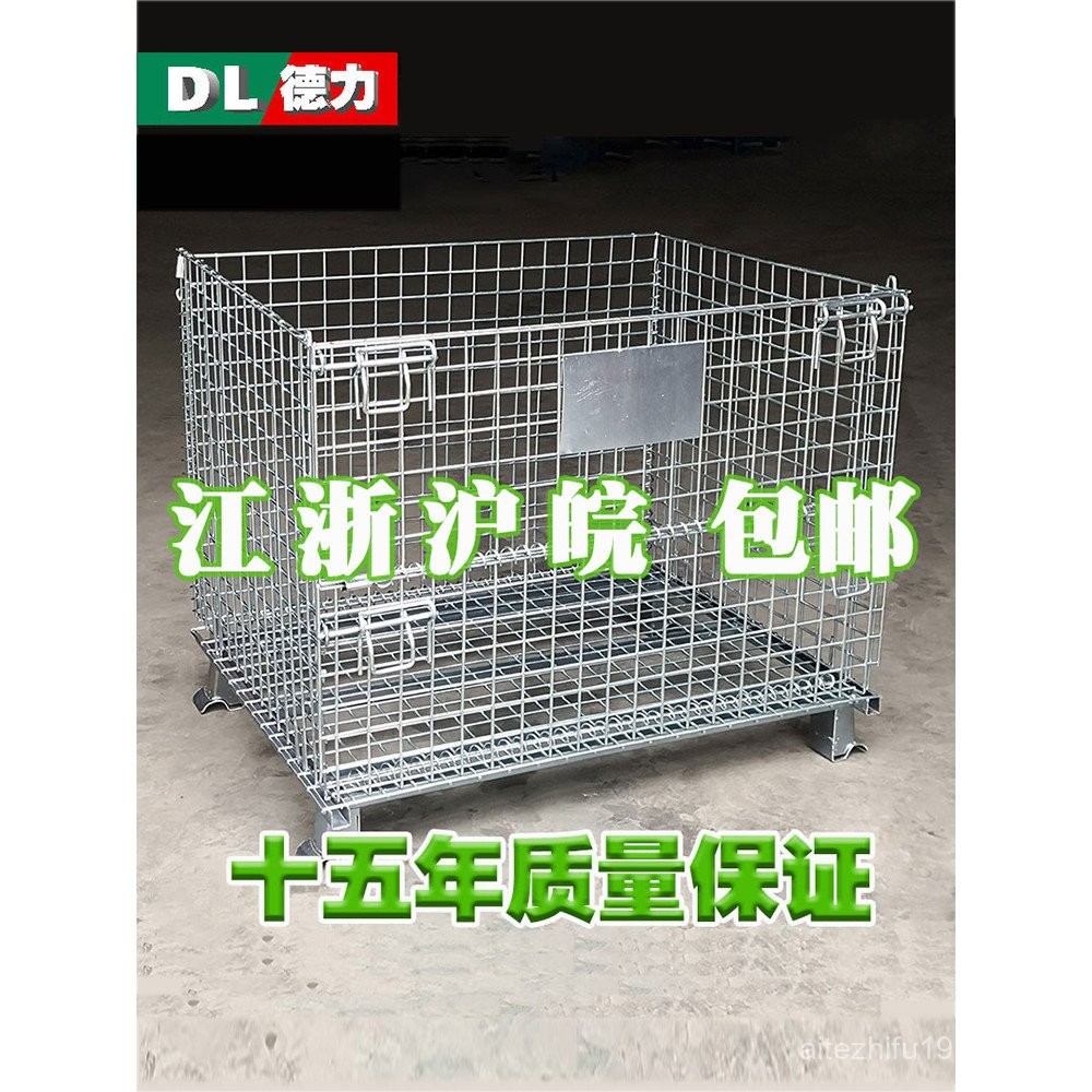 Warehouse Cage Foldable Storage Cage Iron Frame Butterfly Cage ...