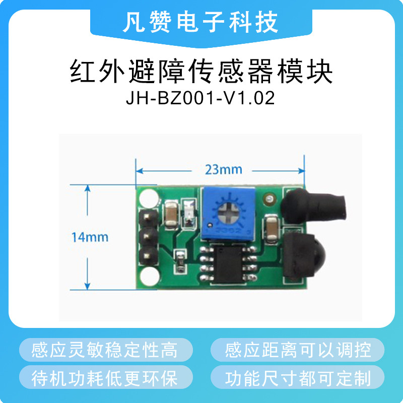 Reflective Infrared Sensor Infrared Obstacle Avoidance Sensor Module ...