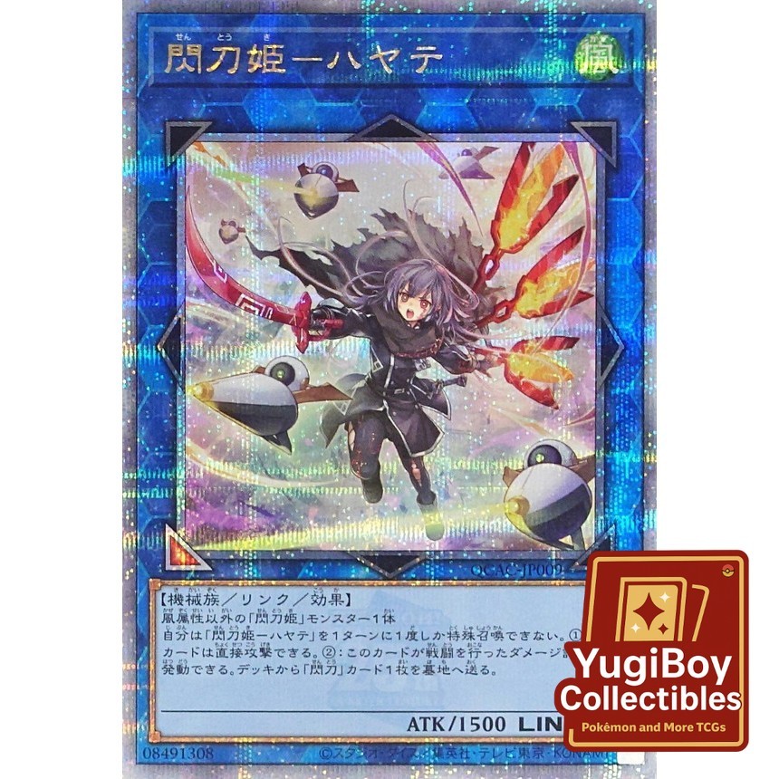 Sky Striker Ace - Hayate QCAC-JP009 Yugioh | Shopee Malaysia