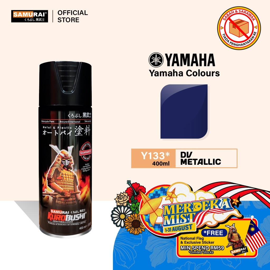 Samurai Y133 DV Metallic Yamaha Colour - Aerosol Coating Spray Paint ...