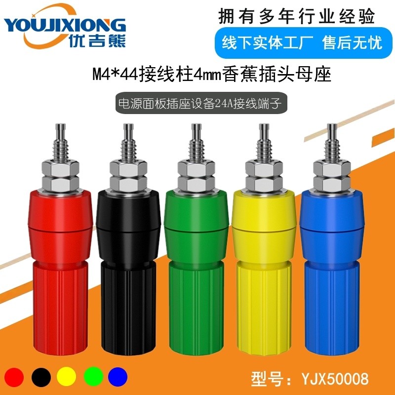 M4 * 44 Open Hole 10 Terminal Block 4mm Banana Plug Female Socket Power ...