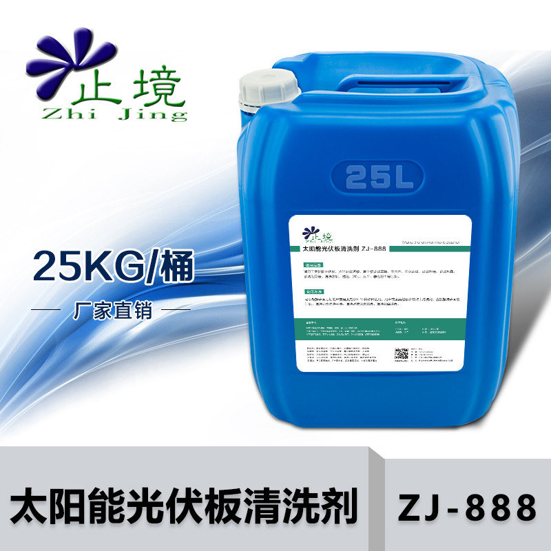 FQB4 Solar Panel Glass Cleaner Penghilang Kerak & Noda Air Kaca Panel ...