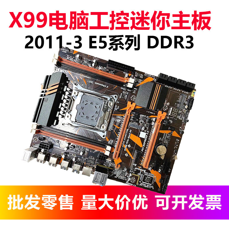 Jenama X99 Komputer Kawalan Perindustrian Mini Papan Induk PC 2011-V3 ...