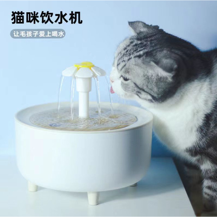 Cat waterer automatic circulating drinking fountain drinking apparatus ...