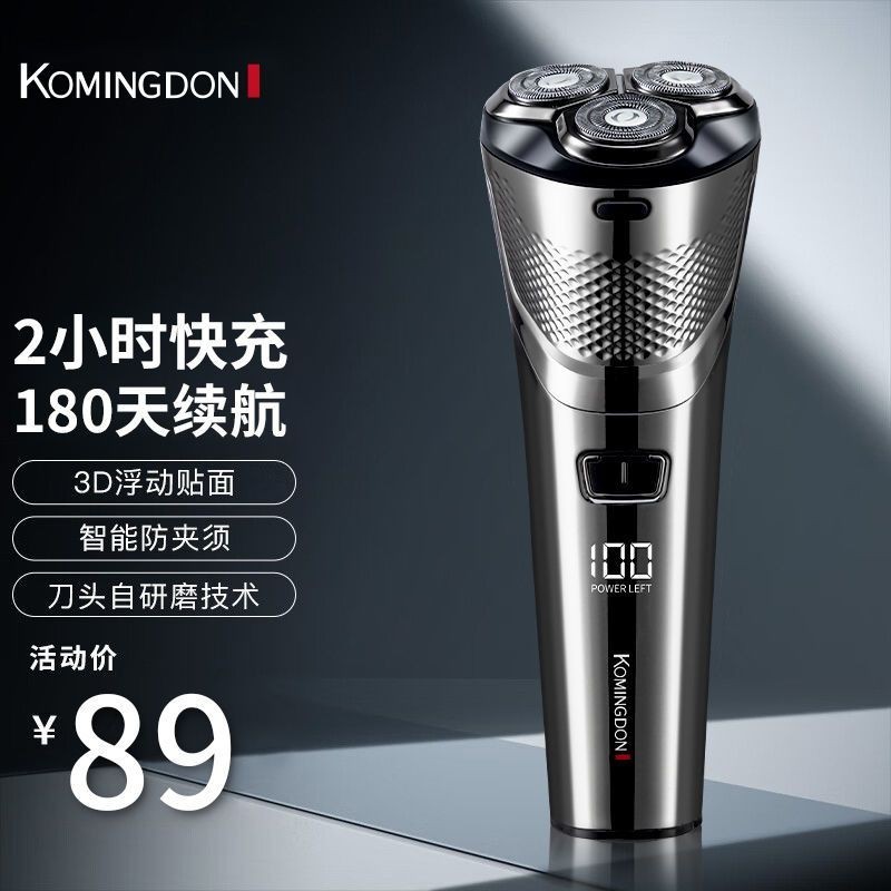 Straw Straw head shaver electric 2024 rotating rechargeable shave ...