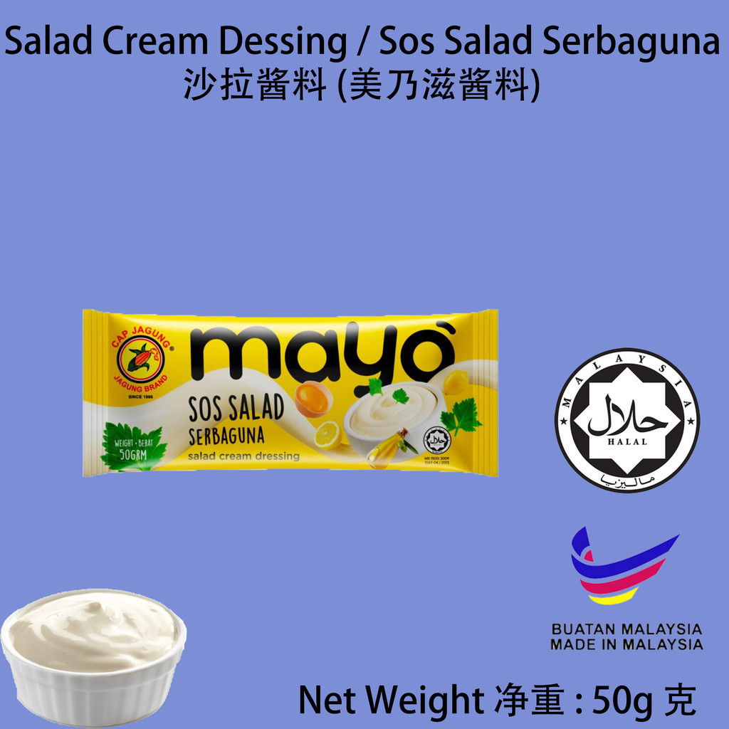 Salad Cream Dressing 50g / Sos Salad Serbaguna / (Low Fat Mayonnaise ...